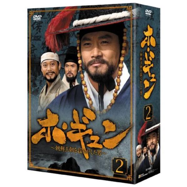 ホ・ギュン 朝鮮王朝を揺るがした男 (DVD-BOX2): 商品のタイトル【中古品】(中古品)＝使用済み中古品です。画像の商品はサンプル画像です。実際に届く商品と異なりますのでご了承下さいませ。※中古品のため、商品のコンディション、ケース、...