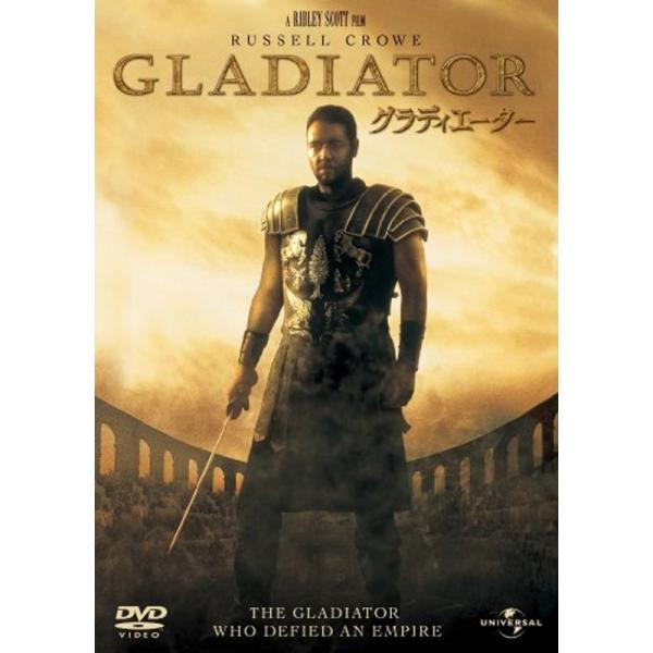 グラディエーター スペシャル・エディション -プレミアム・ベスト・コレクション-リミテッド・エディション DVD: 商品のタイトル【中古品】(中古品)＝使用済み中古品です。画像の商品はサンプル画像です。実際に届く商品と異なりますのでご了承下...