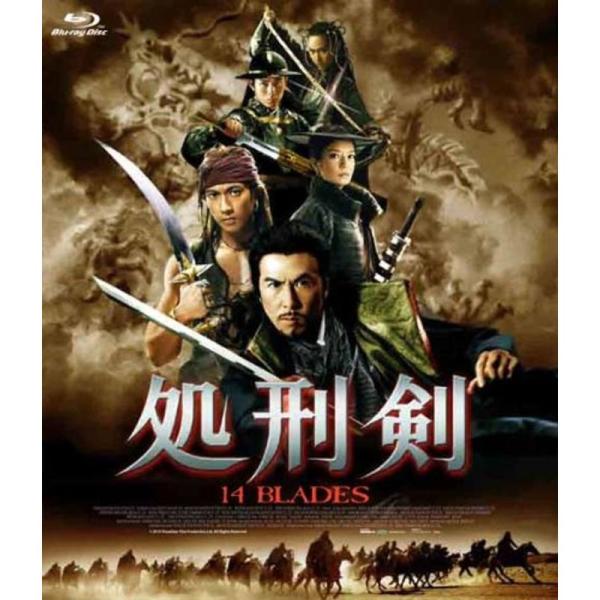 処刑剣 14BLADES ブルーレイ Blu-ray: 商品のタイトル【中古品】(中古品)＝使用済み中古品です。画像の商品はサンプル画像です。実際に届く商品と異なりますのでご了承下さいませ。※中古品のため、商品のコンディション、ケース、説明...