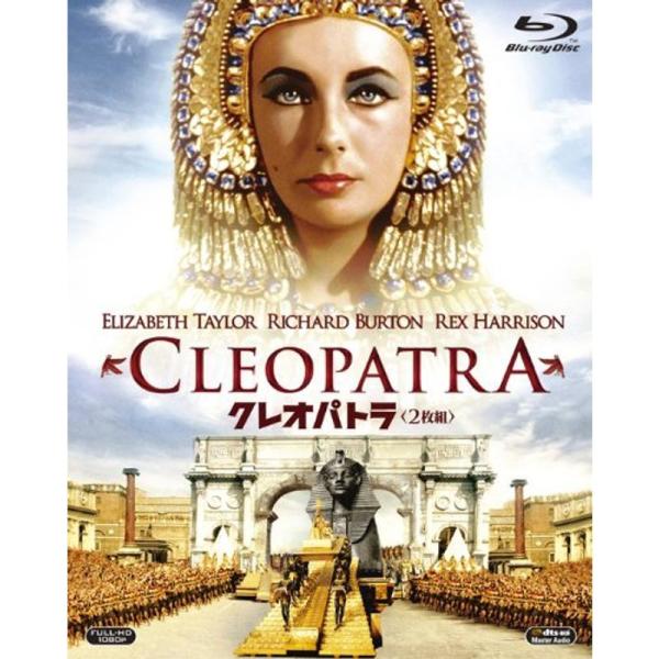 クレオパトラ <2枚組> Blu-ray: 商品のタイトル【中古品】(中古品)＝使用済み中古品です。画像の商品はサンプル画像です。実際に届く商品と異なりますのでご了承下さいませ。※中古品のため、商品のコンディション、ケース、説明...