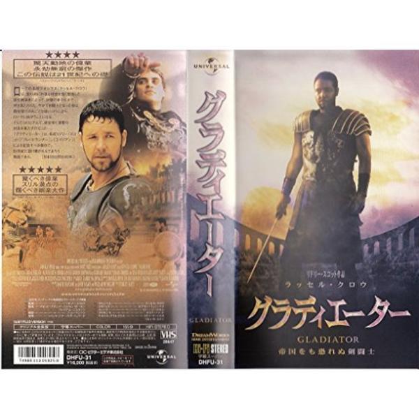 グラディエーター字幕版 VHS: 商品のタイトル【中古品】(中古品)＝使用済み中古品です。画像の商品はサンプル画像です。実際に届く商品と異なりますのでご了承下さいませ。※中古品のため、商品のコンディション、ケース、説明書等の付属品の有無につ...