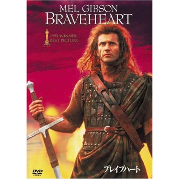 ブレイブハート (2枚組 プレミアム) DVD: 商品のタイトル【中古品】(中古品)＝使用済み中古品です。画像の商品はサンプル画像です。実際に届く商品と異なりますのでご了承下さいませ。※中古品のため、商品のコンディション、ケース、説明書等の...