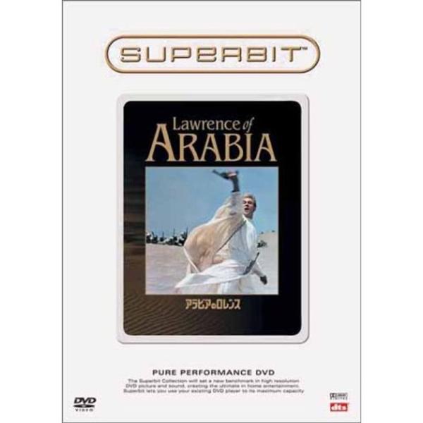 アラビアのロレンス オリジナル復元版 SUPERBIT(TM) DVD: 商品のタイトル【中古品】(中古品)＝使用済み中古品です。画像の商品はサンプル画像です。実際に届く商品と異なりますのでご了承下さいませ。※中古品のため、商品のコンディシ...
