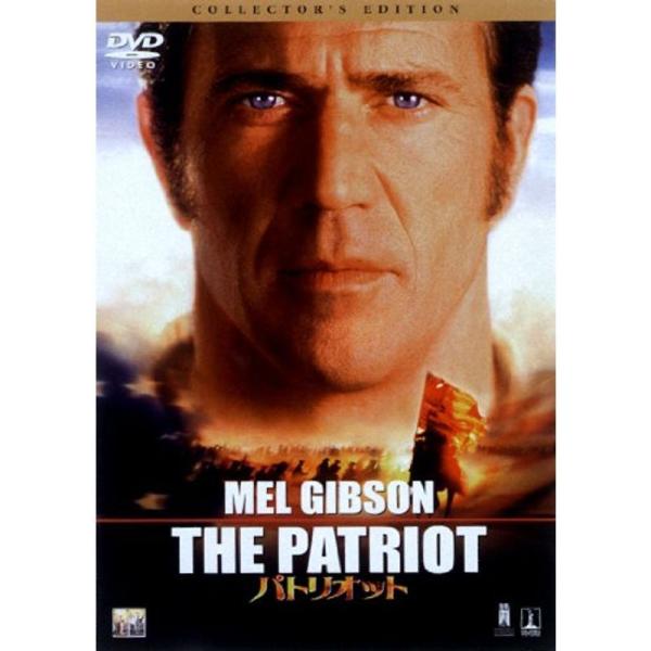 パトリオット CE DVD: 商品のタイトル【中古品】(中古品)＝使用済み中古品です。画像の商品はサンプル画像です。実際に届く商品と異なりますのでご了承下さいませ。※中古品のため、商品のコンディション、ケース、説明書等の付属品の有無について...