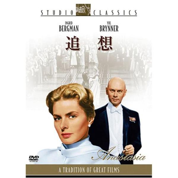 追想 DVD: 商品のタイトル【中古品】(中古品)＝使用済み中古品です。画像の商品はサンプル画像です。実際に届く商品と異なりますのでご了承下さいませ。※中古品のため、商品のコンディション、ケース、説明書等の付属品の有無については入荷の度に異...