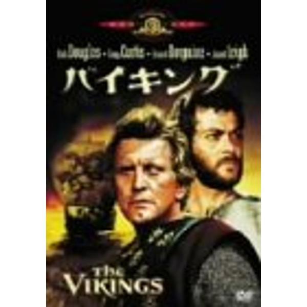 バイキング DVD: 商品のタイトル【中古品】(中古品)＝使用済み中古品です。画像の商品はサンプル画像です。実際に届く商品と異なりますのでご了承下さいませ。※中古品のため、商品のコンディション、ケース、説明書等の付属品の有無については入荷の...