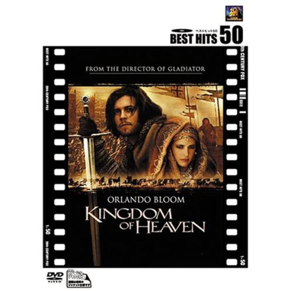 キングダム・オブ・ヘブン DVD: 商品のタイトル【中古品】(中古品)＝使用済み中古品です。画像の商品はサンプル画像です。実際に届く商品と異なりますのでご了承下さいませ。※中古品のため、商品のコンディション、ケース、説明書等の付属品の有無に...
