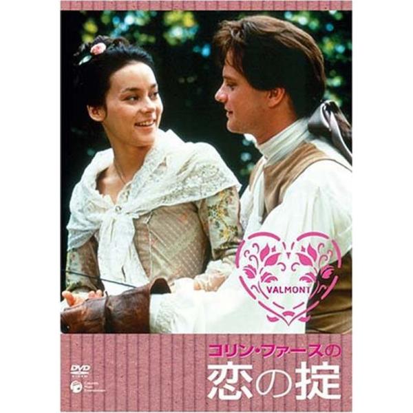 コリン・ファースの恋の掟 DVD: 商品のタイトル【中古品】(中古品)＝使用済み中古品です。画像の商品はサンプル画像です。実際に届く商品と異なりますのでご了承下さいませ。※中古品のため、商品のコンディション、ケース、説明書等の付属品の有無に...