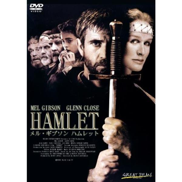 メル・ギブソン ハムレット DVD: 商品のタイトル【中古品】(中古品)＝使用済み中古品です。画像の商品はサンプル画像です。実際に届く商品と異なりますのでご了承下さいませ。※中古品のため、商品のコンディション、ケース、説明書等の付属品の有無...