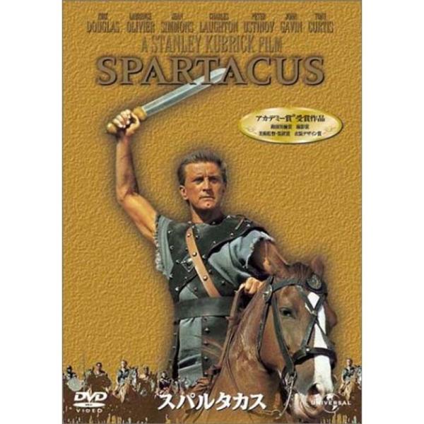 スパルタカス DVD: 商品のタイトル【中古品】(中古品)＝使用済み中古品です。画像の商品はサンプル画像です。実際に届く商品と異なりますのでご了承下さいませ。※中古品のため、商品のコンディション、ケース、説明書等の付属品の有無については入荷...