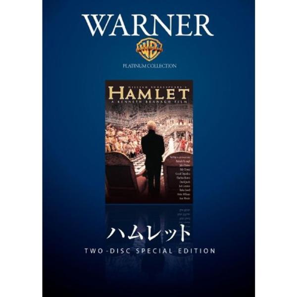 ハムレット DVD: 商品のタイトル【中古品】(中古品)＝使用済み中古品です。画像の商品はサンプル画像です。実際に届く商品と異なりますのでご了承下さいませ。※中古品のため、商品のコンディション、ケース、説明書等の付属品の有無については入荷の...
