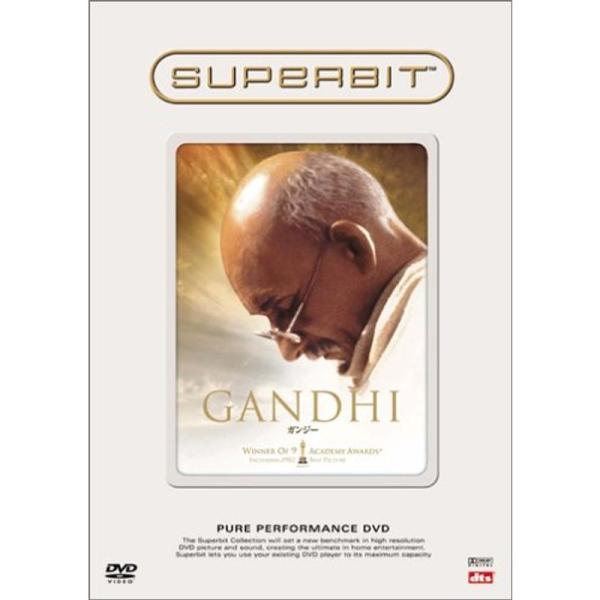ガンジー SUPERBIT(TM) DVD: 商品のタイトル【中古品】(中古品)＝使用済み中古品です。画像の商品はサンプル画像です。実際に届く商品と異なりますのでご了承下さいませ。※中古品のため、商品のコンディション、ケース、説明書等の付属...