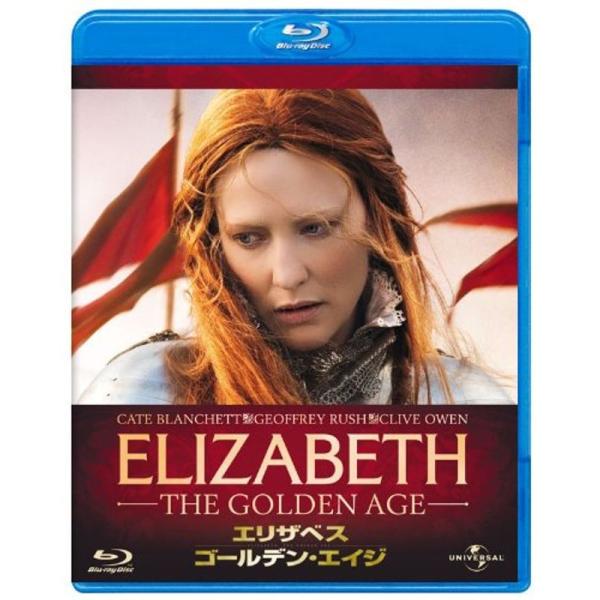 エリザベス：ゴールデン・エイジ Blu-ray ベスト・ライブラリー100: 商品のタイトル【中古品】(中古品)＝使用済み中古品です。画像の商品はサンプル画像です。実際に届く商品と異なりますのでご了承下さいませ。※中古品のため、商品のコンデ...