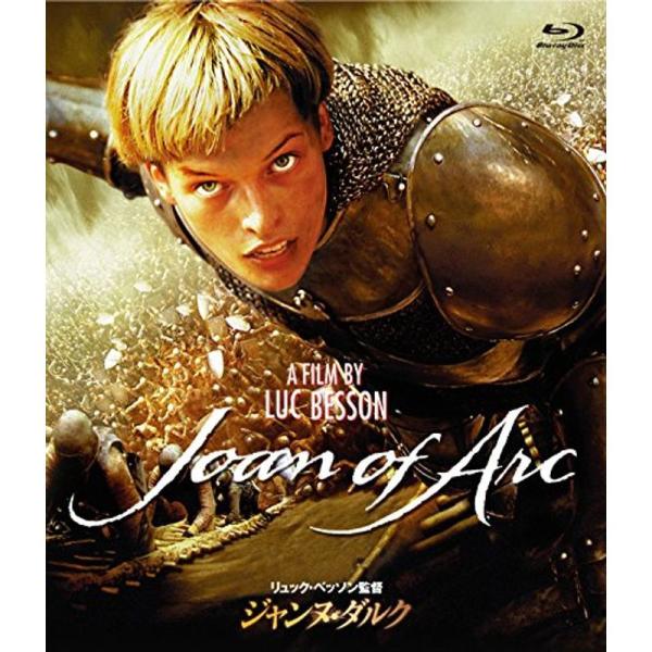 ジャンヌ・ダルク Blu-ray: 商品のタイトル【中古品】(中古品)＝使用済み中古品です。画像の商品はサンプル画像です。実際に届く商品と異なりますのでご了承下さいませ。※中古品のため、商品のコンディション、ケース、説明書等の付属品の有無に...