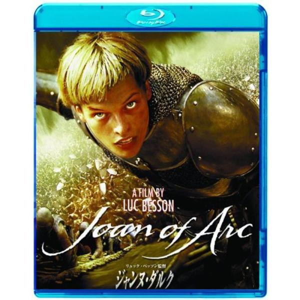 ジャンヌ・ダルク Blu-ray: 商品のタイトル【中古品】(中古品)＝使用済み中古品です。画像の商品はサンプル画像です。実際に届く商品と異なりますのでご了承下さいませ。※中古品のため、商品のコンディション、ケース、説明書等の付属品の有無に...