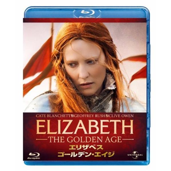 エリザベス:ゴールデン・エイジ ブルーレイ&amp;DVDセット Blu-ray: 商品のタイトル【中古品】(中古品)＝使用済み中古品です。画像の商品はサンプル画像です。実際に届く商品と異なりますのでご了承下さいませ。※中古品のため、商品の...