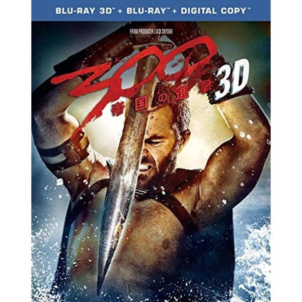 300 <スリーハンドレッド> ~帝国の進撃~ 3D &amp; 2D ブ ルーレイセット(初回限定生産/2枚組/デジタルコピー付) Blu-ra: 商品のタイトル【中古品】(中古品)＝使用済み中古品です。画像の商品はサンプル画...