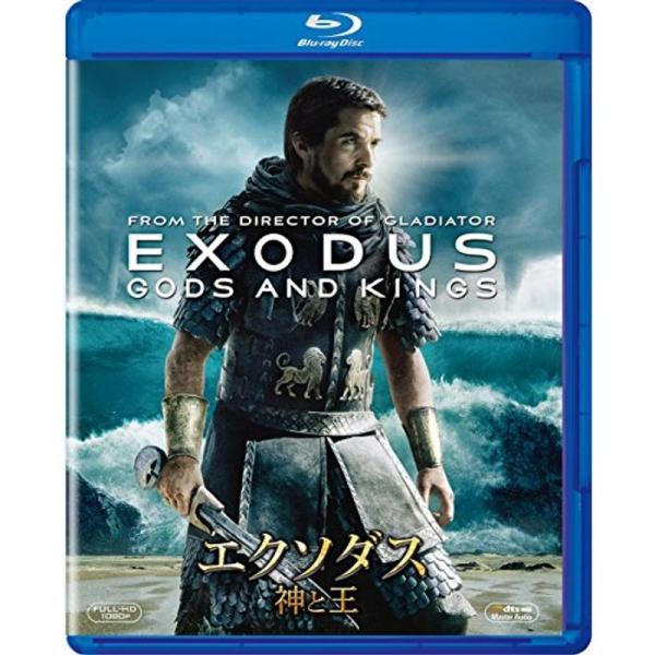 エクソダス:神と王 Blu-ray: 商品のタイトル【中古品】(中古品)＝使用済み中古品です。画像の商品はサンプル画像です。実際に届く商品と異なりますのでご了承下さいませ。※中古品のため、商品のコンディション、ケース、説明書等の付属品の有無...