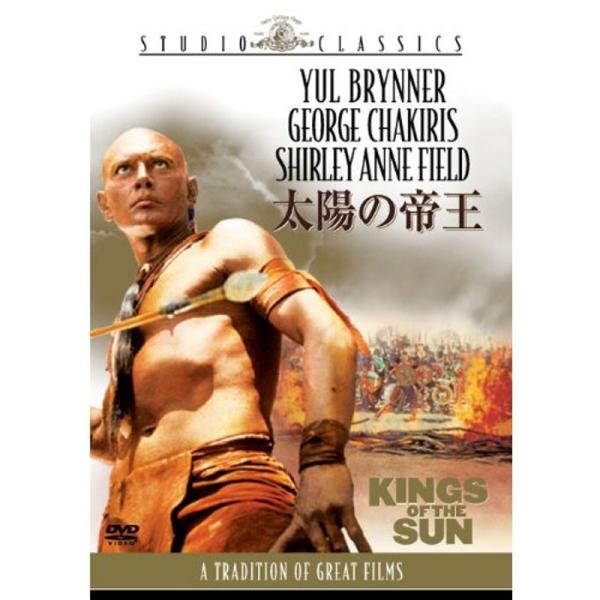 太陽の帝王 DVD: 商品のタイトル【中古品】(中古品)＝使用済み中古品です。画像の商品はサンプル画像です。実際に届く商品と異なりますのでご了承下さいませ。※中古品のため、商品のコンディション、ケース、説明書等の付属品の有無については入荷の...