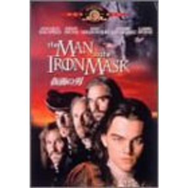 仮面の男 DVD: 商品のタイトル【中古品】(中古品)＝使用済み中古品です。画像の商品はサンプル画像です。実際に届く商品と異なりますのでご了承下さいませ。※中古品のため、商品のコンディション、ケース、説明書等の付属品の有無については入荷の度...
