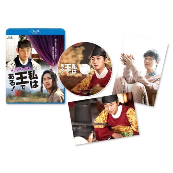 私は王である スタンダードエディション Blu-ray: 商品のタイトル【中古品】(中古品)＝使用済み中古品です。画像の商品はサンプル画像です。実際に届く商品と異なりますのでご了承下さいませ。※中古品のため、商品のコンディション、ケース、説...