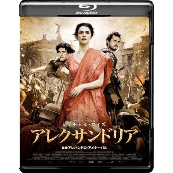 アレクサンドリア Blu-ray: 商品のタイトル【中古品】(中古品)＝使用済み中古品です。画像の商品はサンプル画像です。実際に届く商品と異なりますのでご了承下さいませ。※中古品のため、商品のコンディション、ケース、説明書等の付属品の有無に...