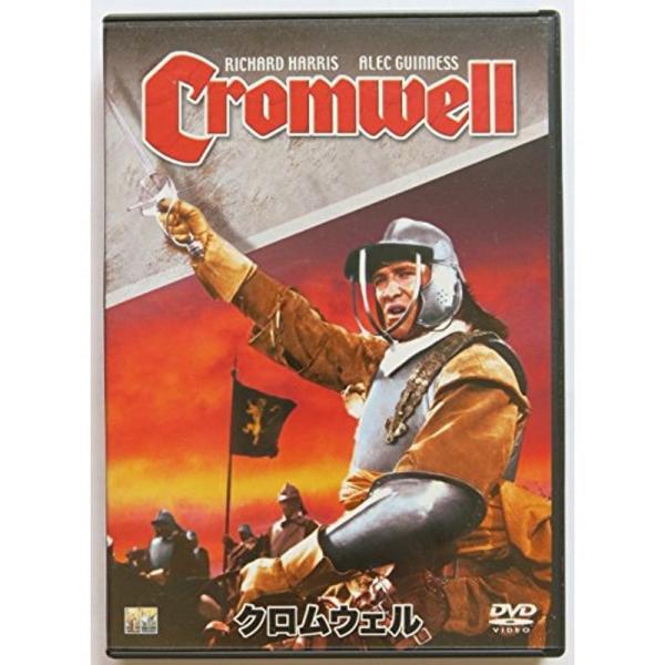 クロムウェル DVD: 商品のタイトル【中古品】(中古品)＝使用済み中古品です。画像の商品はサンプル画像です。実際に届く商品と異なりますのでご了承下さいませ。※中古品のため、商品のコンディション、ケース、説明書等の付属品の有無については入荷...