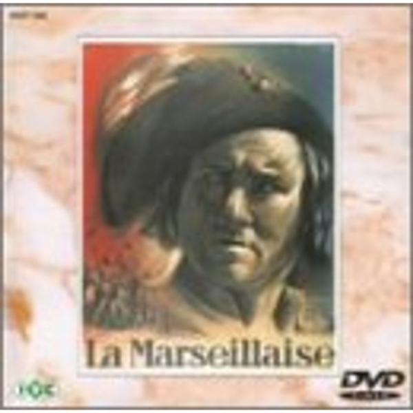 ラ・マルセイエーズ DVD: 商品のタイトル【中古品】(中古品)＝使用済み中古品です。画像の商品はサンプル画像です。実際に届く商品と異なりますのでご了承下さいませ。※中古品のため、商品のコンディション、ケース、説明書等の付属品の有無について...