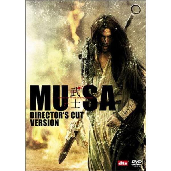 MUSA -武士- ディレクターズカット完全版 DVD: 商品のタイトル【中古品】(中古品)＝使用済み中古品です。画像の商品はサンプル画像です。実際に届く商品と異なりますのでご了承下さいませ。※中古品のため、商品のコンディション、ケース、説...