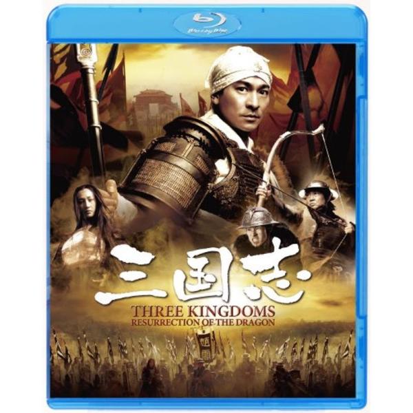 三国志 Blu-ray: 商品のタイトル【中古品】(中古品)＝使用済み中古品です。画像の商品はサンプル画像です。実際に届く商品と異なりますのでご了承下さいませ。※中古品のため、商品のコンディション、ケース、説明書等の付属品の有無については入...