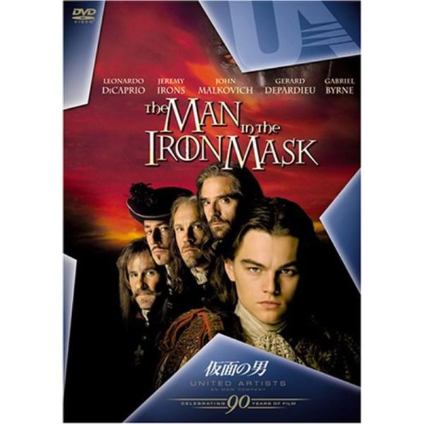 仮面の男 DVD: 商品のタイトル【中古品】(中古品)＝使用済み中古品です。画像の商品はサンプル画像です。実際に届く商品と異なりますのでご了承下さいませ。※中古品のため、商品のコンディション、ケース、説明書等の付属品の有無については入荷の度...