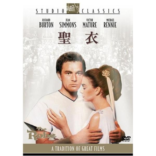 聖衣 DVD: 商品のタイトル【中古品】(中古品)＝使用済み中古品です。画像の商品はサンプル画像です。実際に届く商品と異なりますのでご了承下さいませ。※中古品のため、商品のコンディション、ケース、説明書等の付属品の有無については入荷の度に異...