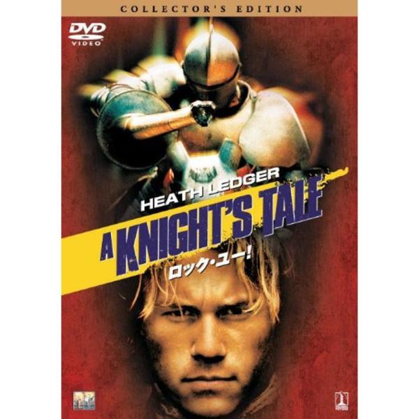 ロック・ユー DVD: 商品のタイトル【中古品】(中古品)＝使用済み中古品です。画像の商品はサンプル画像です。実際に届く商品と異なりますのでご了承下さいませ。※中古品のため、商品のコンディション、ケース、説明書等の付属品の有無については入荷...