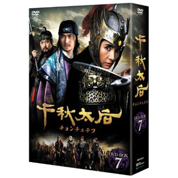 千秋太后［チョンチュテフ］ DVD-BOX7: 商品のタイトル【中古品】(中古品)＝使用済み中古品です。画像の商品はサンプル画像です。実際に届く商品と異なりますのでご了承下さいませ。※中古品のため、商品のコンディション、ケース、説明書等の付...