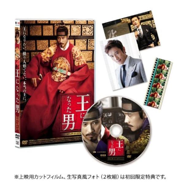 王になった男 スタンダード・エディション DVD: 商品のタイトル【中古品】(中古品)＝使用済み中古品です。画像の商品はサンプル画像です。実際に届く商品と異なりますのでご了承下さいませ。※中古品のため、商品のコンディション、ケース、説明書等...
