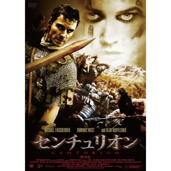 センチュリオン DVD: 商品のタイトル【中古品】(中古品)＝使用済み中古品です。画像の商品はサンプル画像です。実際に届く商品と異なりますのでご了承下さいませ。※中古品のため、商品のコンディション、ケース、説明書等の付属品の有無については入...