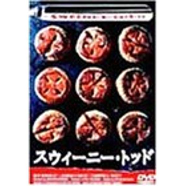 スウィーニー・トッド DVD: 商品のタイトル【中古品】(中古品)＝使用済み中古品です。画像の商品はサンプル画像です。実際に届く商品と異なりますのでご了承下さいませ。※中古品のため、商品のコンディション、ケース、説明書等の付属品の有無につい...