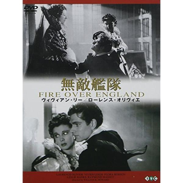 無敵艦隊 DVD: 商品のタイトル【中古品】(中古品)＝使用済み中古品です。画像の商品はサンプル画像です。実際に届く商品と異なりますのでご了承下さいませ。※中古品のため、商品のコンディション、ケース、説明書等の付属品の有無については入荷の度...