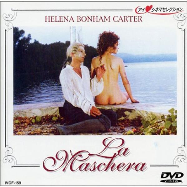 ラ・マスケラ ? 仮面の愛 DVD: 商品のタイトル【中古品】(中古品)＝使用済み中古品です。画像の商品はサンプル画像です。実際に届く商品と異なりますのでご了承下さいませ。※中古品のため、商品のコンディション、ケース、説明書等の付属品の有無...