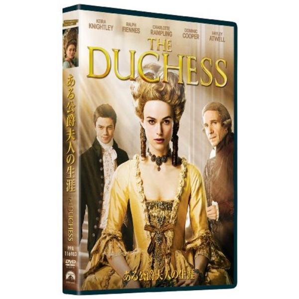 ある公爵夫人の生涯 スペシャル・コレクターズ・エディション DVD: 商品のタイトル【中古品】(中古品)＝使用済み中古品です。画像の商品はサンプル画像です。実際に届く商品と異なりますのでご了承下さいませ。※中古品のため、商品のコンディション...