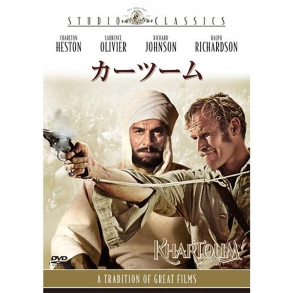 カーツーム DVD: 商品のタイトル【中古品】(中古品)＝使用済み中古品です。画像の商品はサンプル画像です。実際に届く商品と異なりますのでご了承下さいませ。※中古品のため、商品のコンディション、ケース、説明書等の付属品の有無については入荷の...