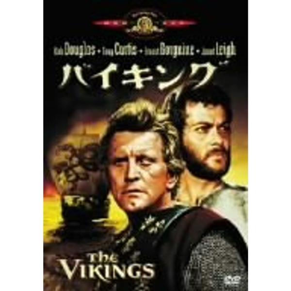 バイキング DVD: 商品のタイトル【中古品】(中古品)＝使用済み中古品です。画像の商品はサンプル画像です。実際に届く商品と異なりますのでご了承下さいませ。※中古品のため、商品のコンディション、ケース、説明書等の付属品の有無については入荷の...