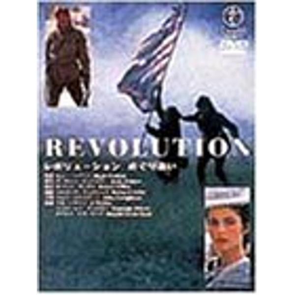 レボリューション めぐり逢い DVD: 商品のタイトル【中古品】(中古品)＝使用済み中古品です。画像の商品はサンプル画像です。実際に届く商品と異なりますのでご了承下さいませ。※中古品のため、商品のコンディション、ケース、説明書等の付属品の有...