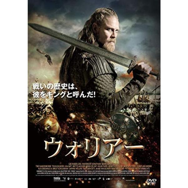 ウォリアー DVD: 商品のタイトル【中古品】(中古品)＝使用済み中古品です。画像の商品はサンプル画像です。実際に届く商品と異なりますのでご了承下さいませ。※中古品のため、商品のコンディション、ケース、説明書等の付属品の有無については入荷の...