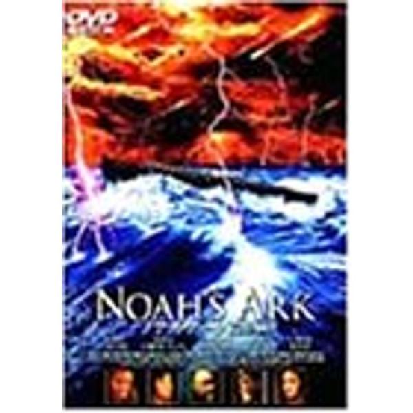 ノアズ・アーク DVD: 商品のタイトル【中古品】(中古品)＝使用済み中古品です。画像の商品はサンプル画像です。実際に届く商品と異なりますのでご了承下さいませ。※中古品のため、商品のコンディション、ケース、説明書等の付属品の有無については入...