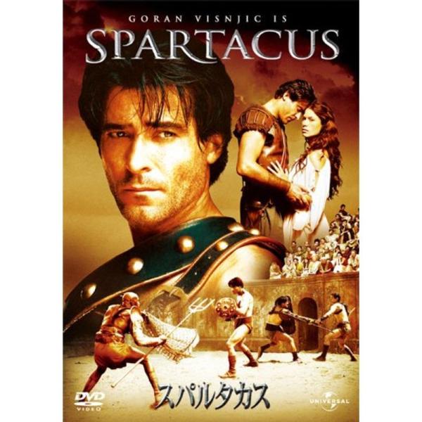 スパルタカス(2004) ベスト・ライブラリー 1500円：アクション映画特集 DVD: 商品のタイトル【中古品】(中古品)＝使用済み中古品です。画像の商品はサンプル画像です。実際に届く商品と異なりますのでご了承下さいませ。※中古品のため、...