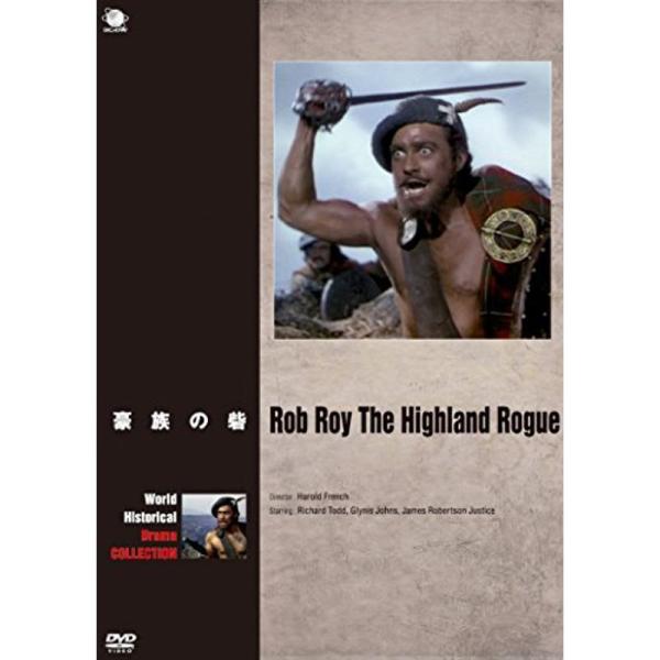 豪族の砦 DVD: 商品のタイトル【中古品】(中古品)＝使用済み中古品です。画像の商品はサンプル画像です。実際に届く商品と異なりますのでご了承下さいませ。※中古品のため、商品のコンディション、ケース、説明書等の付属品の有無については入荷の度...
