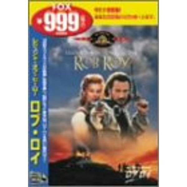 ロブ・ロイ DVD: 商品のタイトル【中古品】(中古品)＝使用済み中古品です。画像の商品はサンプル画像です。実際に届く商品と異なりますのでご了承下さいませ。※中古品のため、商品のコンディション、ケース、説明書等の付属品の有無については入荷の...