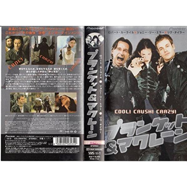 プランケット&amp;マクレーン字幕版 VHS: 商品のタイトル【中古品】(中古品)＝使用済み中古品です。画像の商品はサンプル画像です。実際に届く商品と異なりますのでご了承下さいませ。※中古品のため、商品のコンディション、ケース、説明書等の...