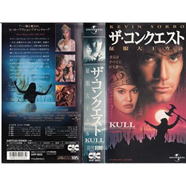 ザ・コンクエスト?征服大王カルVS魔界女王アキバシャ?字幕版 VHS: 商品のタイトル【中古品】(中古品)＝使用済み中古品です。画像の商品はサンプル画像です。実際に届く商品と異なりますのでご了承下さいませ。※中古品のため、商品のコンディショ...